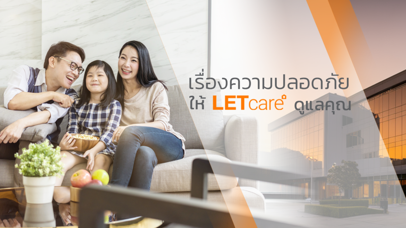 หน้าแรก | Loxley Evolution Technology